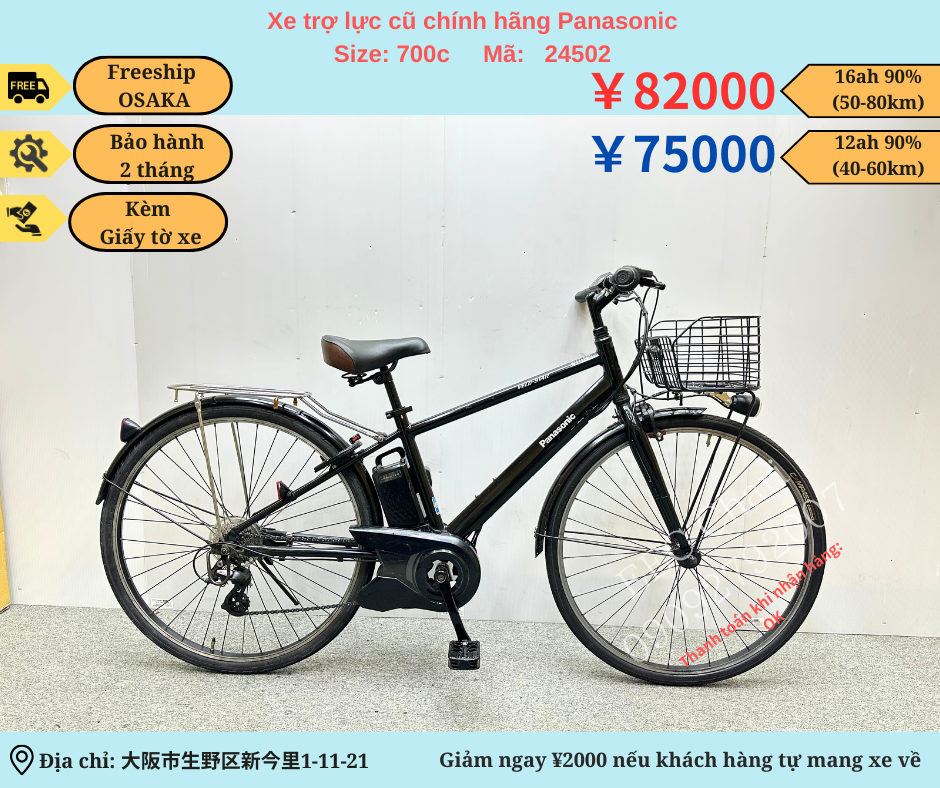 24502 PANASONIC DÁNG THỂ THAO - EEC Chari